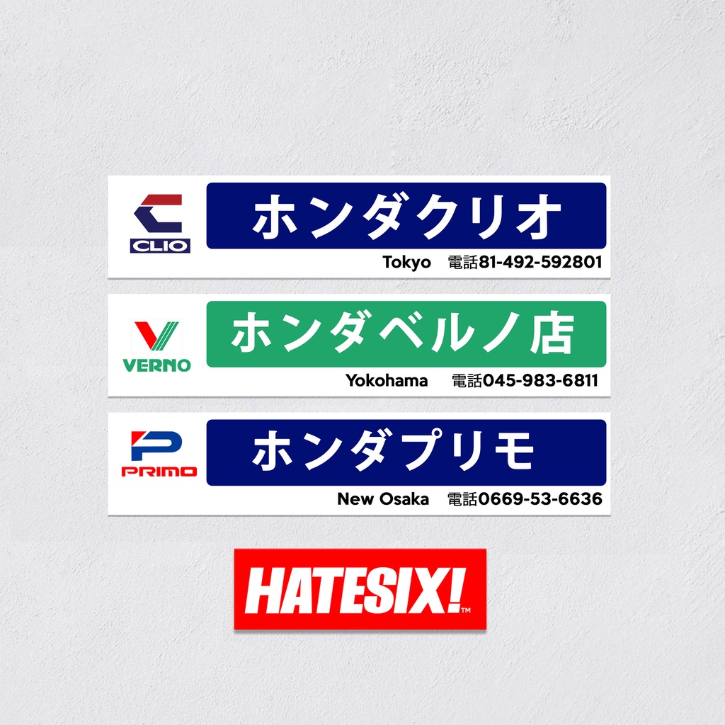 Jual Sticker Decal Dealer Honda JDM Hatesix | Shopee Indonesia