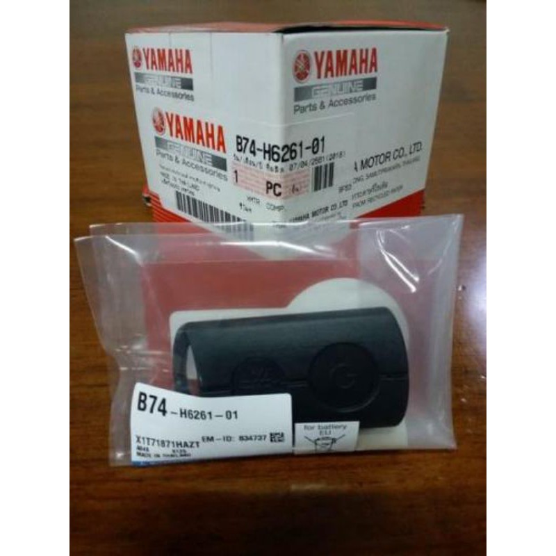Jual Remote Keyless ECU Yamaha XMax X Max Aerox 155 Freego Lexi B74-H6260 | Shopee Indonesia