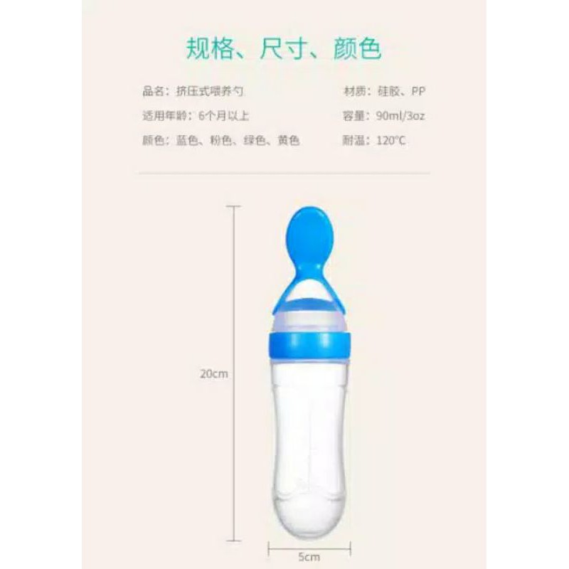 Jual D891 D564 Botol Sendok Makan Bayi Sendok Botol alat Makan Bayi ...