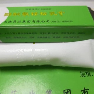 Jual Best Product MJ9M9 SALEP WALET / FLUOCINONIDE CREAM Y34 Super ...