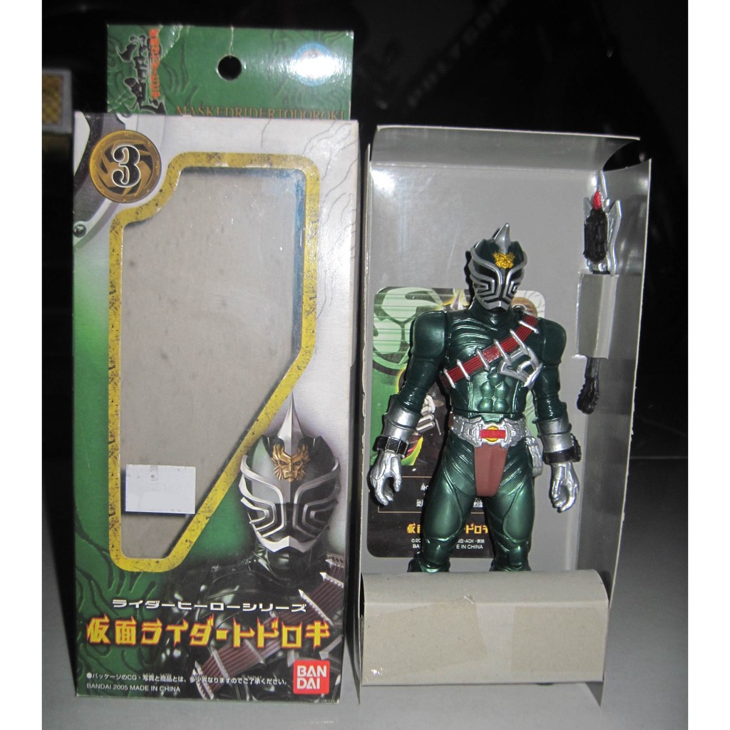 Jual Action Figure RHS Kamen Rider Todoroki Masked Rider Todoroki ...