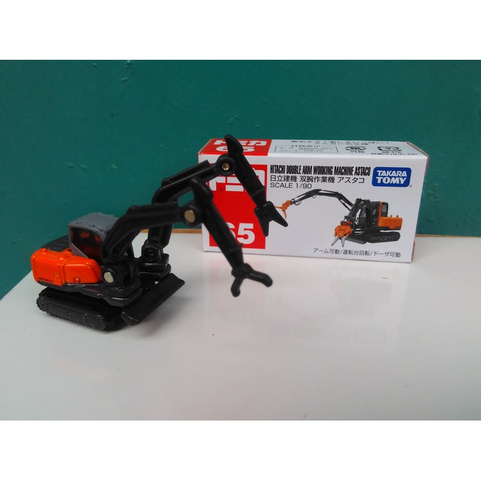Jual Tomica No 65 Hitachi Double arm Diecast Miniatur Takara Tomy murah ...