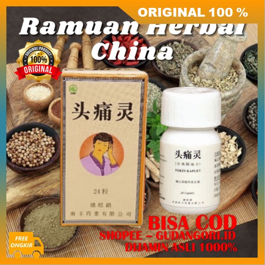 Jual Xing Xuanyun Herbs Obat Tradisional Cina Mengatasi Sakit Kepala ...