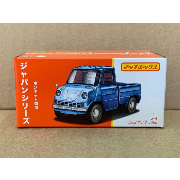 Jual Matchbox Japan Series 1962 Honda T360 Biru | Shopee Indonesia