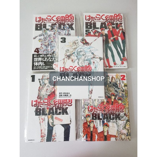 Jual KOMIK CELLS AT WORK BLACK MANGA CELL'S CELL JAPANESE JP BAHASA ...