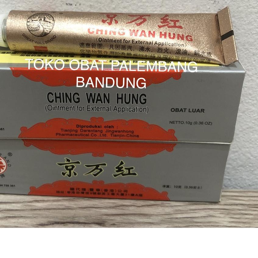 Jual CHING WAN HUNG OINTMENT 10G CHINGWANHUNG SALEP LUKA BAKAR ...