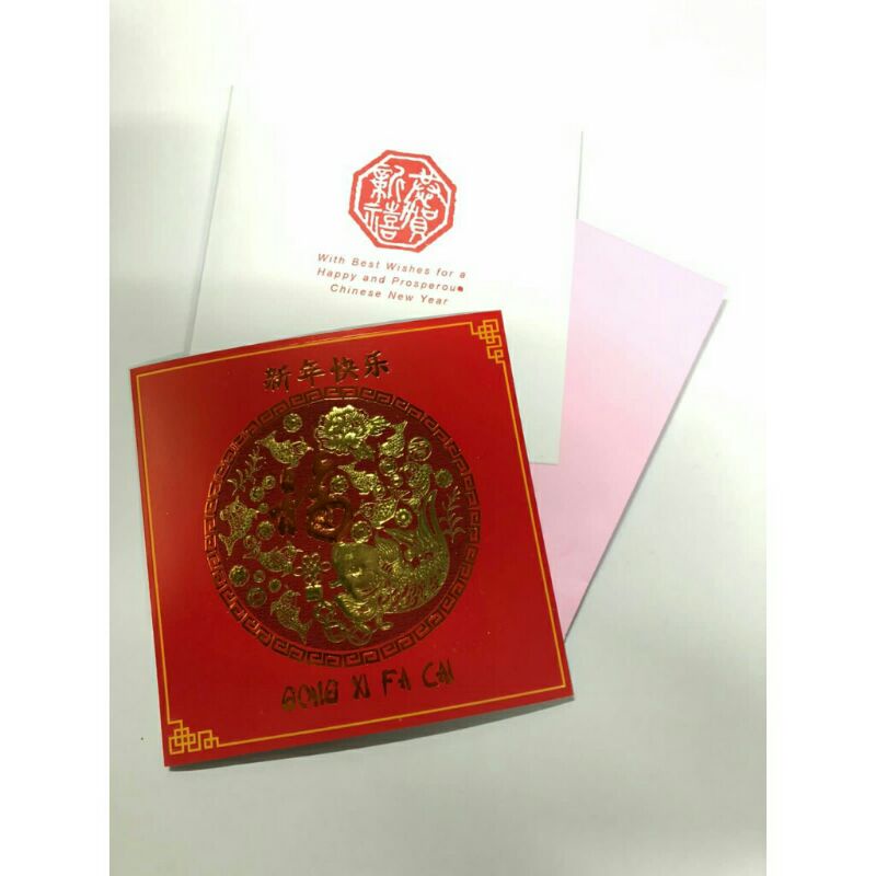 Jual Kartu Ucapan Imlek / Imlek Card / Happy Chinese New Year Card ...