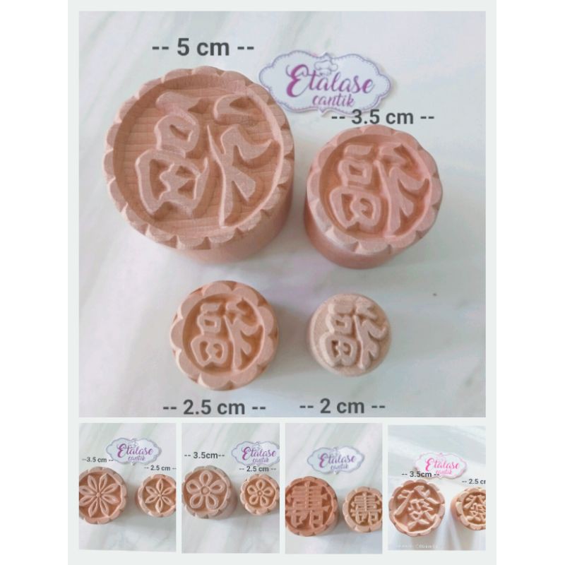 Jual 3.5cm Cap Bakpao Stampel kayu Stampel Bakpao stampel pia cap kayu ...