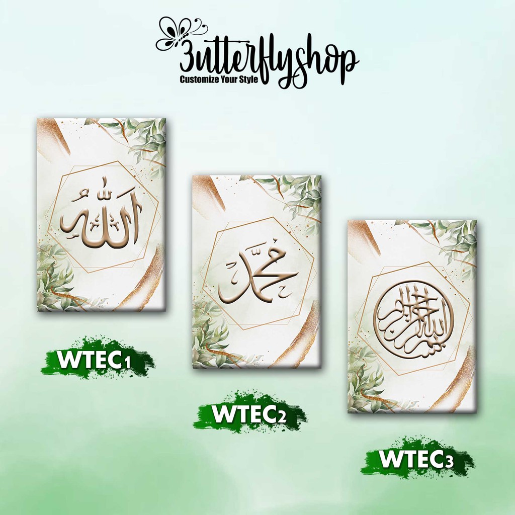 Jual [DECOR] kaligrafi lafadz simple motif dekorasi foto hiasan dinding ...