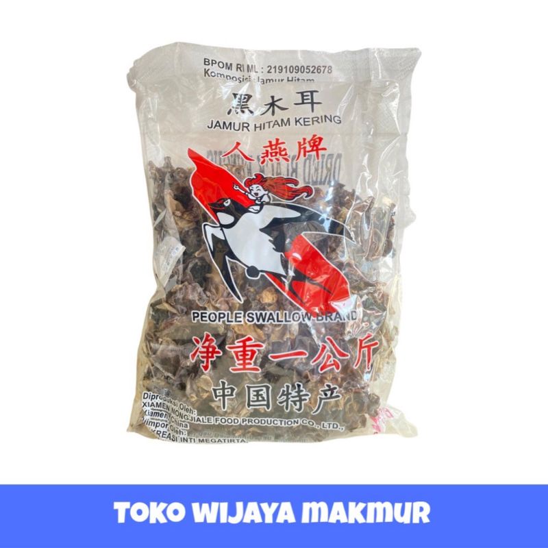 Jual Jamur Hitam Kering People Swallow Brand 1KG | Shopee Indonesia