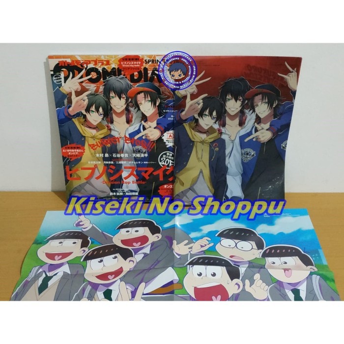Jual Hypnosis Mic - Otomedia May 2019 (Cover Buster Bros!! + Poster ...