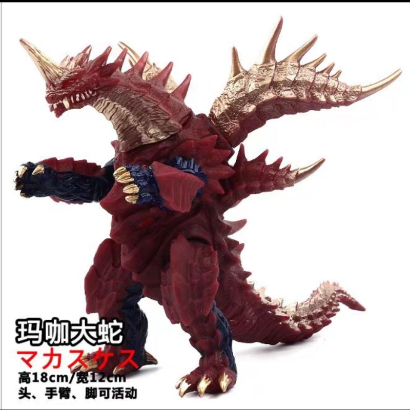 Jual Destroyah Action Figure Godzilla Monster Ultraman Mainan | Shopee ...