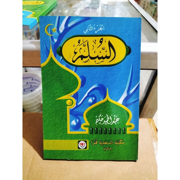 Jual Kitab As Sulam Sullam | Shopee Indonesia