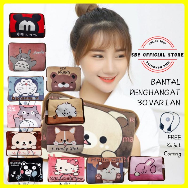 Jual Bantal Penghangat terapi air panas pillow haid datang bulan ...