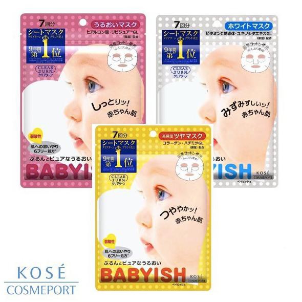 Jual Kose Babyish Clear Turn 7 Sheet Mask Original | Shopee Indonesia