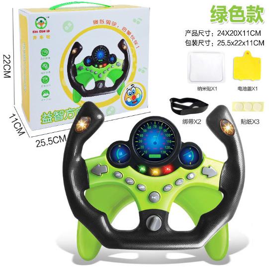 Jual Mainan Setir-Setiran Mobil - Mainan Stir Mobil Steering Wheel ...