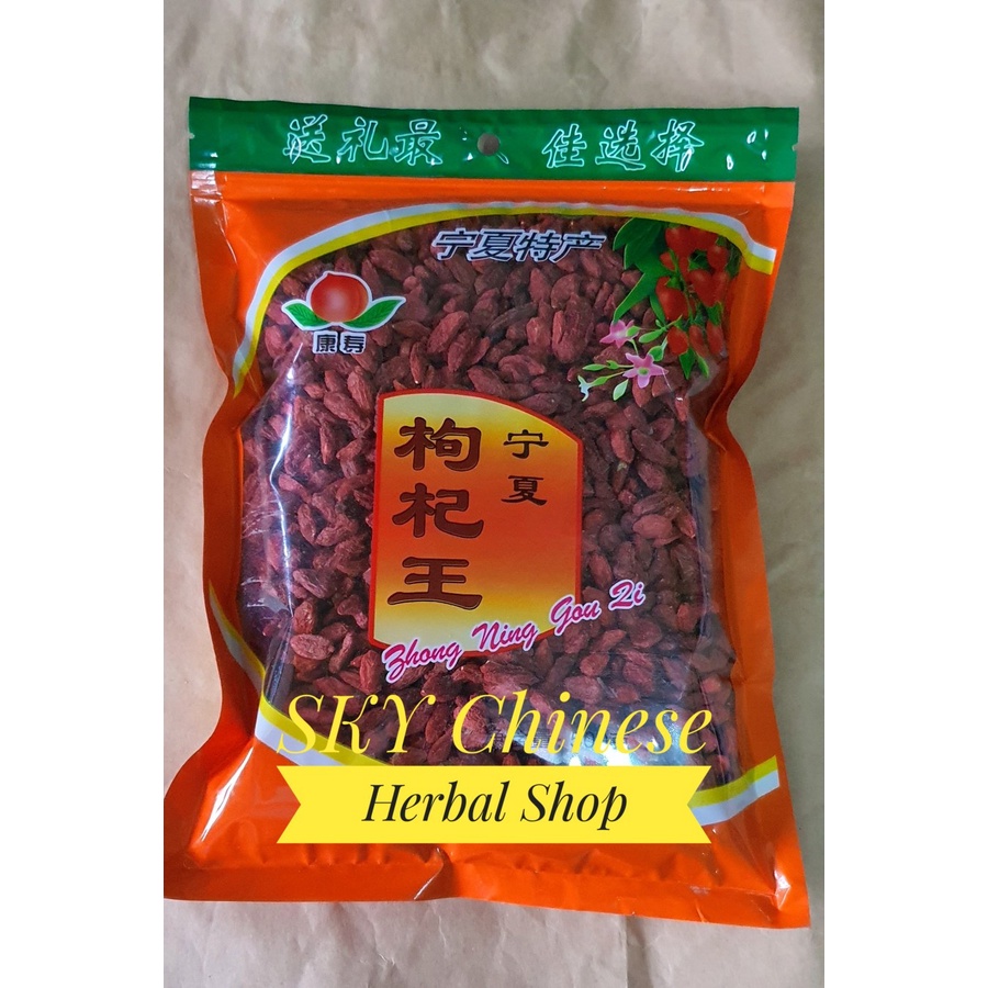 Jual Goji Berry Premium/ KiChe KiCe Gou Qi/ Qi Zi WolfBerry Wolf Berry ...