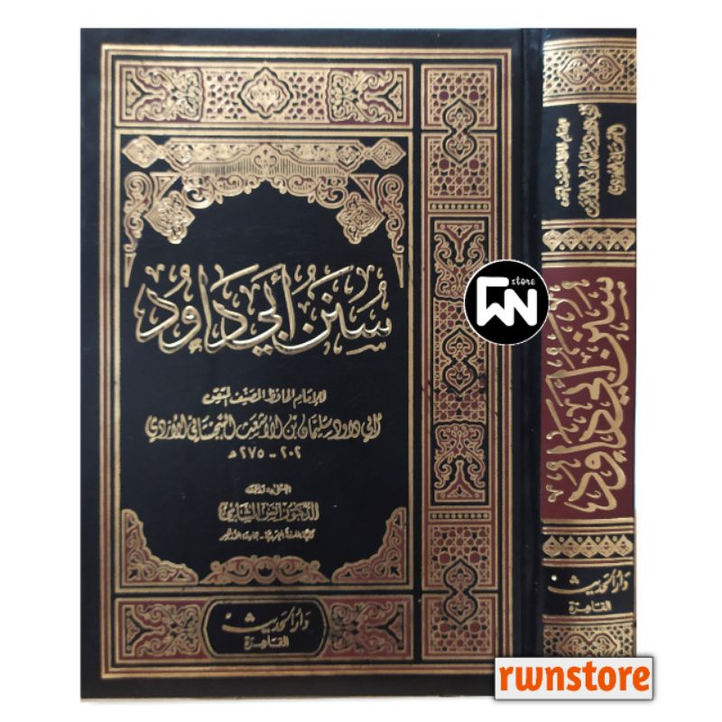 Jual Kitab Sunan Abu Daud - sunan abu Dawud Darul Hadits original ...