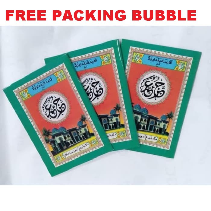 Jual Buku Turutan, Tuturutan, Belajar Alif-Alifan, Juz Amma ngaji ...