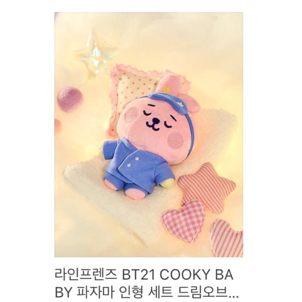 Jual BT21 MERCH | Shopee Indonesia