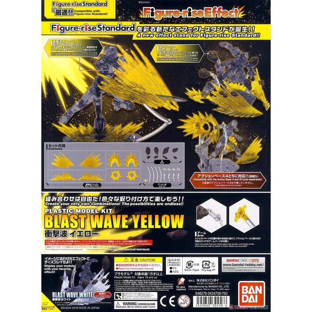 Jual Figure-Rise Effect Shockwave Yellow 30458 / Figure / Mainan ...