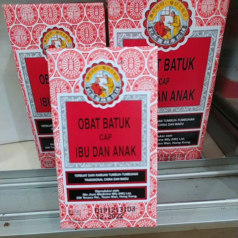 Jual Obat Batuk Ibu dan Anak 75ml | Shopee Indonesia