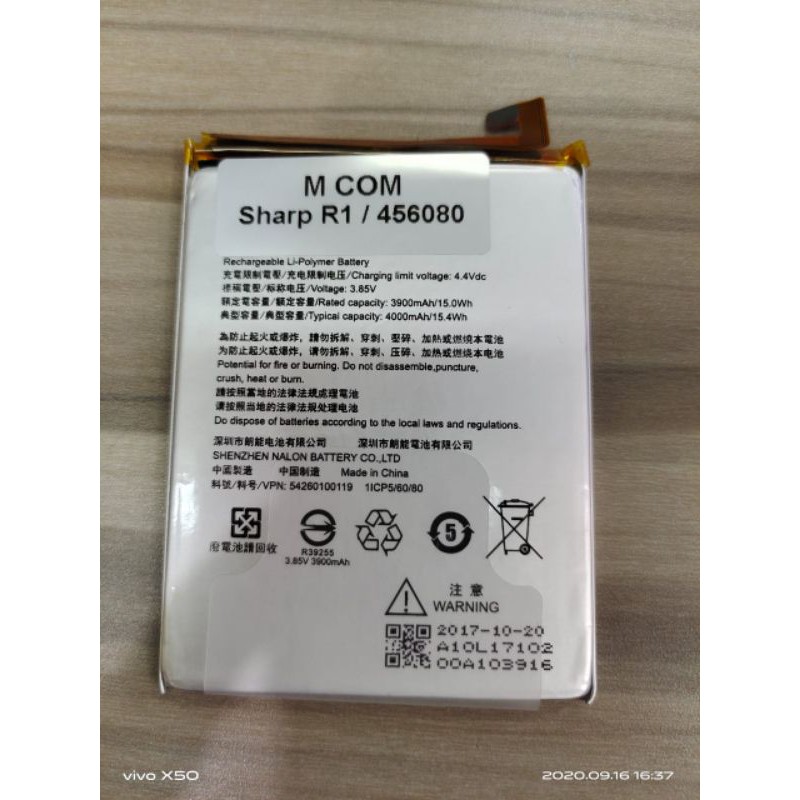 Jual BATERAI BATRE BATTERY SHARP R1 456080 MCOM DOUBLE POWER | Shopee ...