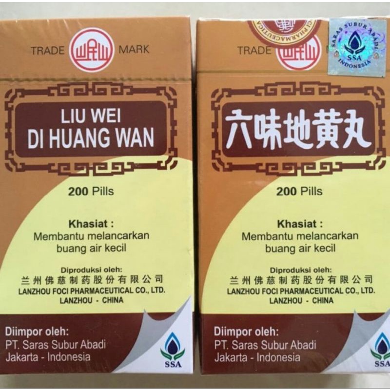 Jual Liu Wei Di Huang Wan isi 200 Pill - melancarkan buang air kecil ...