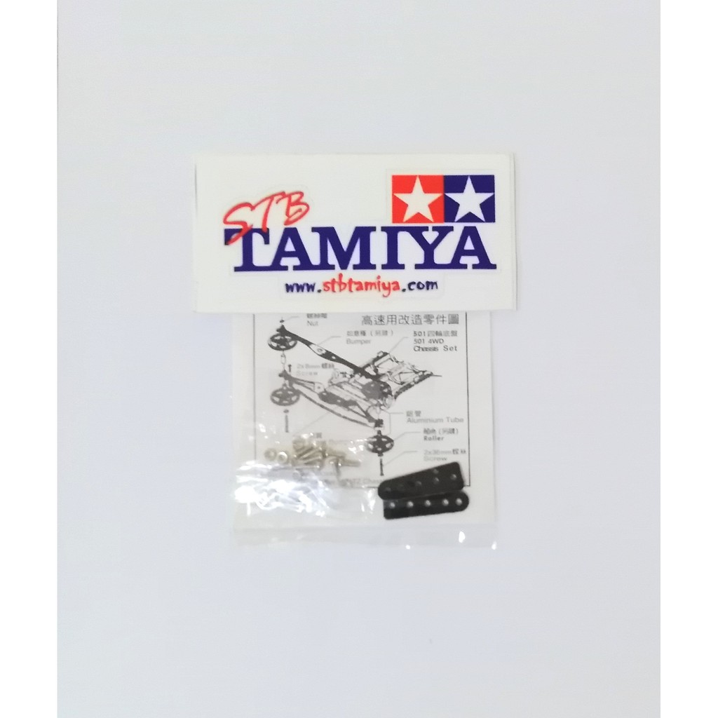 Jual 15431R Aftermarket FRP Reinforcing Plate Set (Short) | Shopee ...