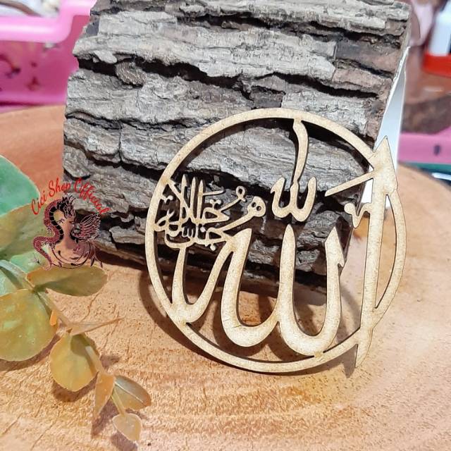 Jual mdf Lafadz Allah arabic bulat MDF Chipboard | Shopee Indonesia