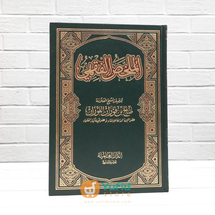 Jual Kitab Al-Mulakhash Al-Fiqhi (Addarul Alamiyyah) | Shopee Indonesia