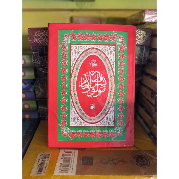 Jual Buku Agama Rawi Barjanzi | Shopee Indonesia