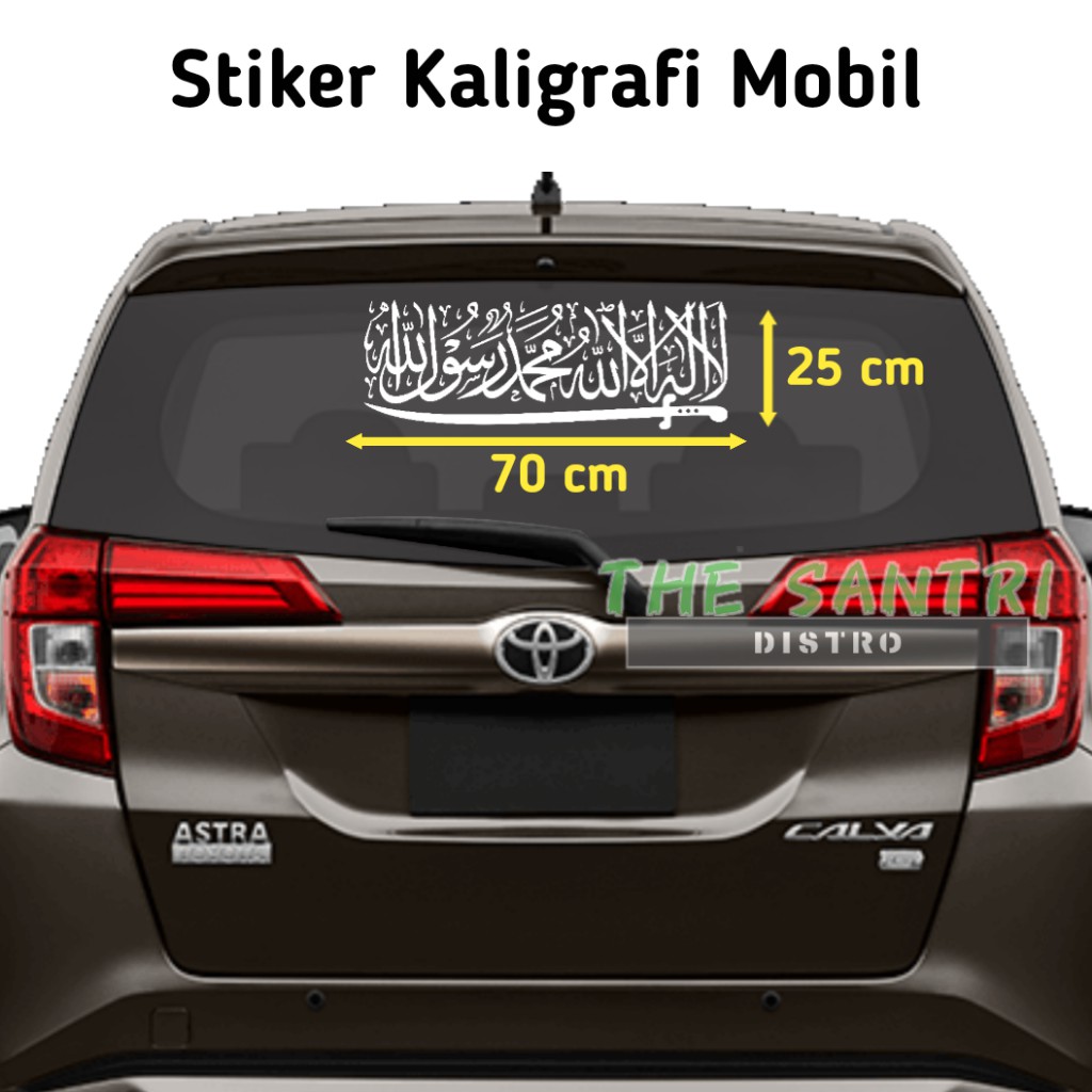 Jual Stiker Mobil Sholawat / Stiker Kaligrafi Mobil / ALLAHUMMA SHOLLI ...