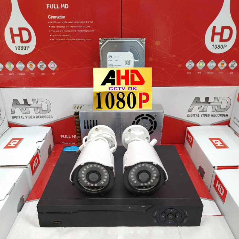 Jual CCTV PAKET 2 CHANEL OUTDOOR LENGKAP >> 5MP FULL AHD 1080P | Shopee ...