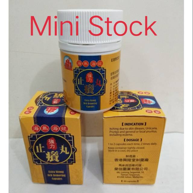 Jual Obat Gatal Extra Strong Itch Removing Capsules Qiang Li Zhi Yang ...