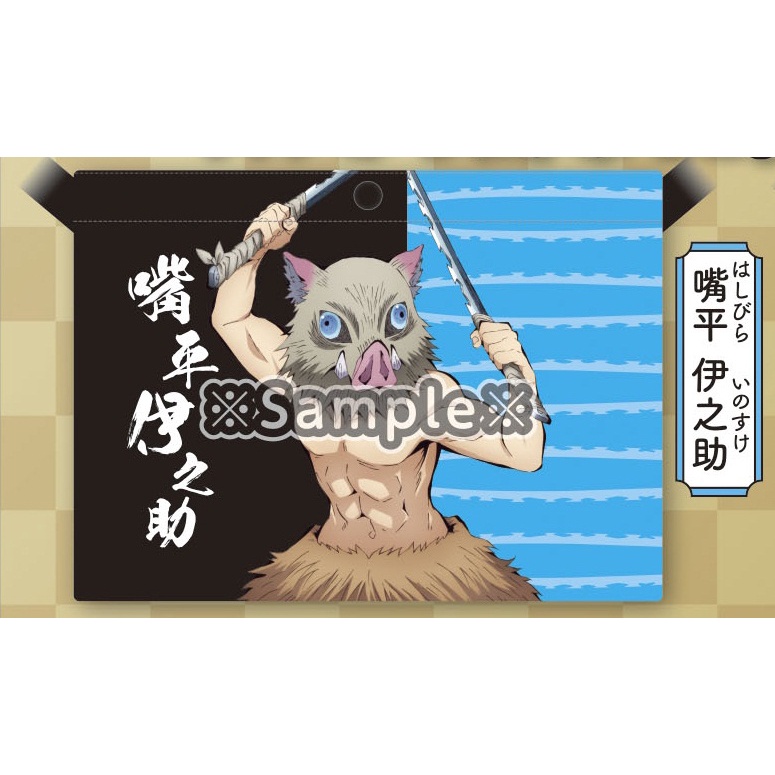 Jual Demon Slayer Kimetsu no Yaiba Shoulder Bag Inosuke Hashibira ...