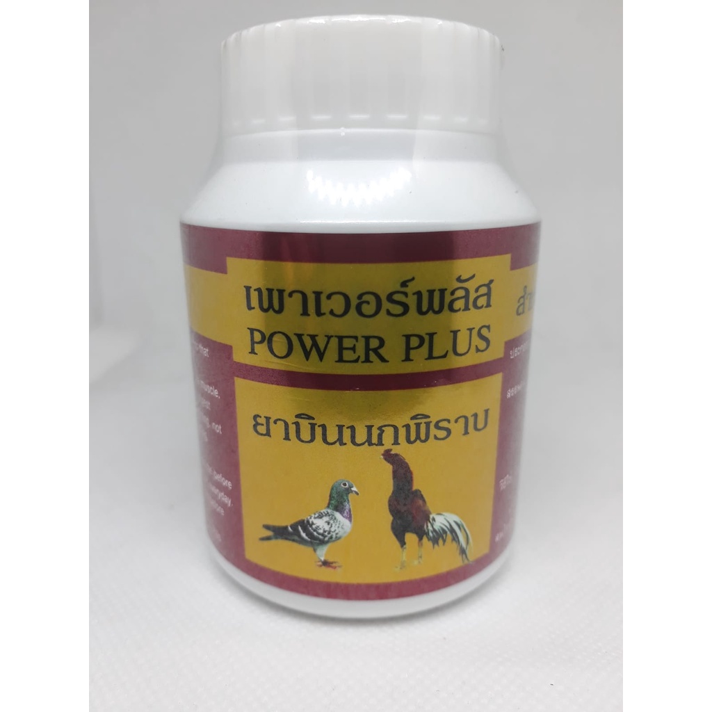 Jual Power Plus Obat herbal rawatan ayam laga Meningkatkan stamina dan ...
