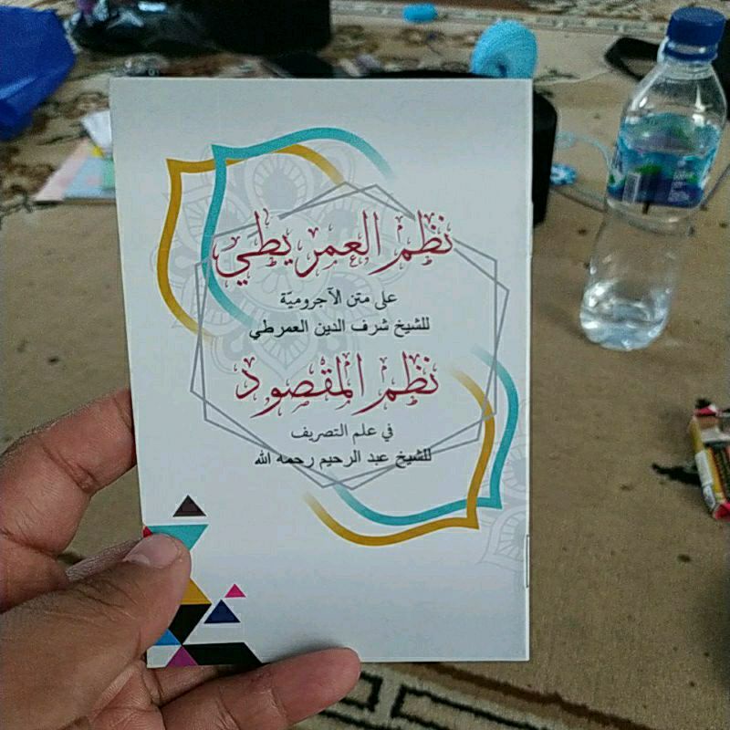 Jual nadzom al imrithi nadhom imriti nadhom imrithi nadzom maqsud al ... Jual nadzom al imrithi nadhom imriti nadhom imrithi nadzom maqsud al ...