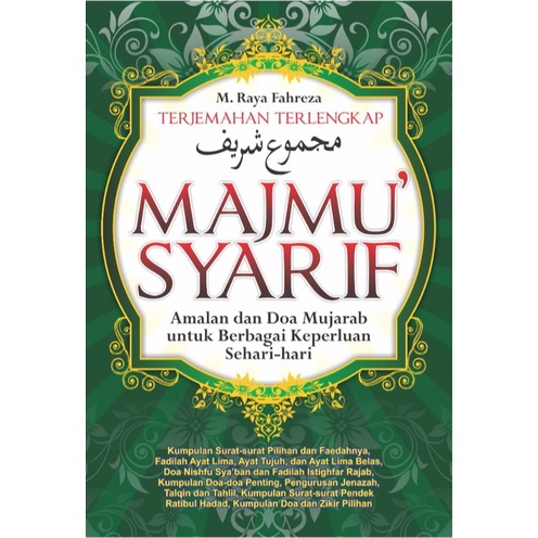 Jual Nasutionbooks - Kitab Terjemahan Terlengkap Majmu' Syarif M. Raya ...