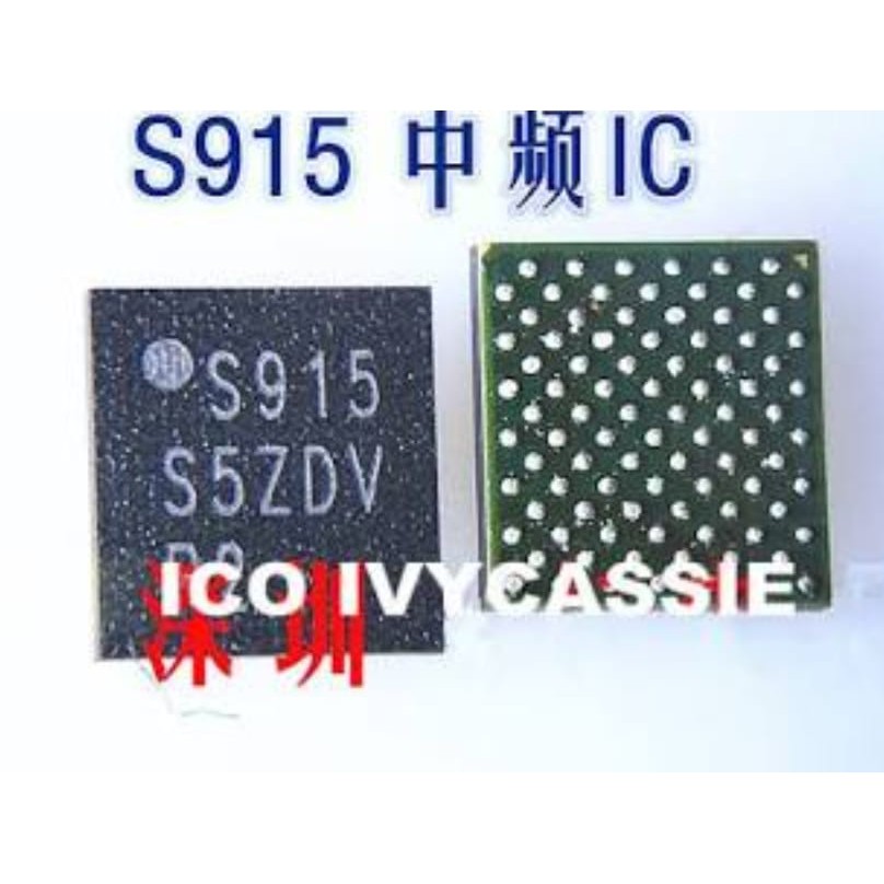Jual IC POWER S915 | Shopee Indonesia