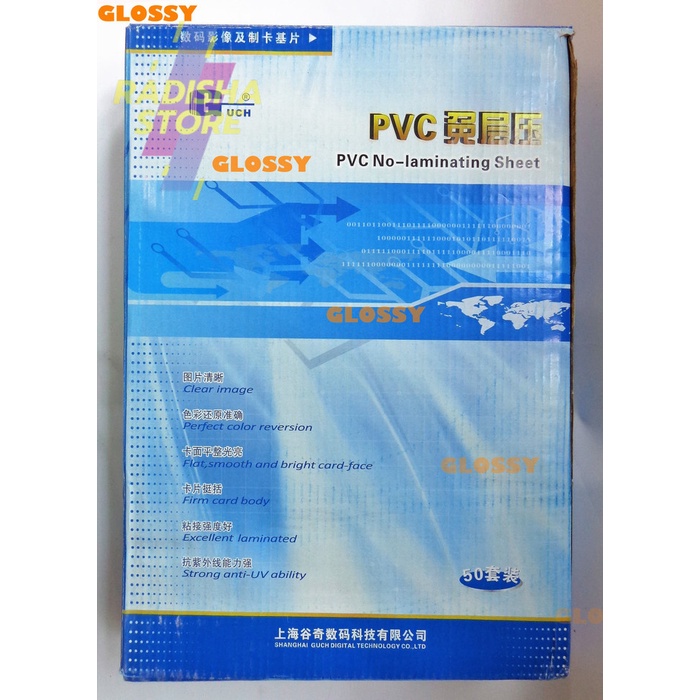 Jual PVC BAHAN ID CARD PUTIH 50 SET (GUCH) | Shopee Indonesia