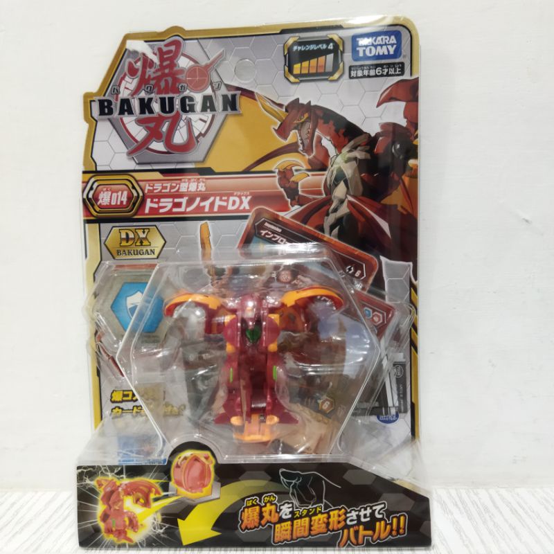 Jual ori original bakugan 014 dragonoid DX dragon takara tomy baku014 baku battle planet pack ...