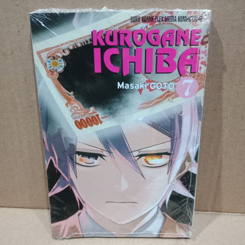 Jual Komik elex media kurogane ichiba vol.7 | Shopee Indonesia