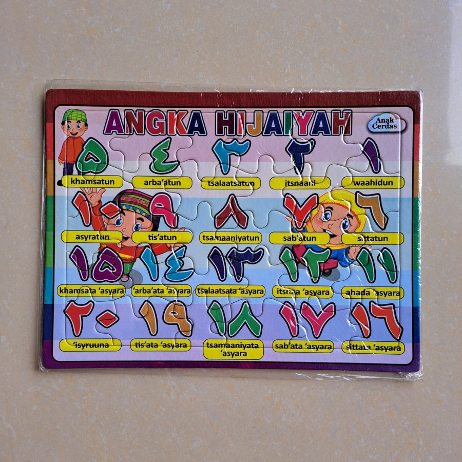 Jual Puzzle / Puzle / Pazel Angka Hijaiyah - belajar bilangan Arab ...