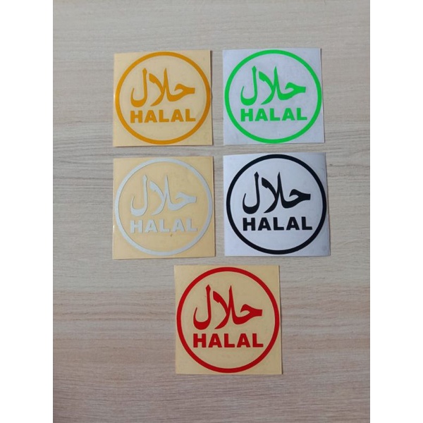 Jual STICKER CUTTING LOGO HALAL | Shopee Indonesia