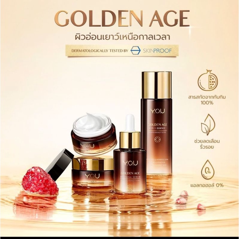 Jual YOU Golden Age Series 4 in 1 | Shopee Indonesia