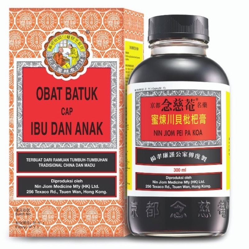Jual Obat batuk Cap Ibu dan Anak Nin Jiom Pei Pa Koa 300ml | Shopee ...