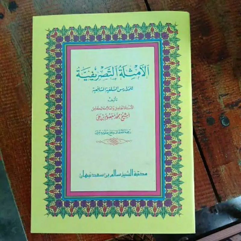 Jual Tasrif Amtsilah Tashrifiyah Tashrif Kitab Tasrifan Sorof Shorof ...
