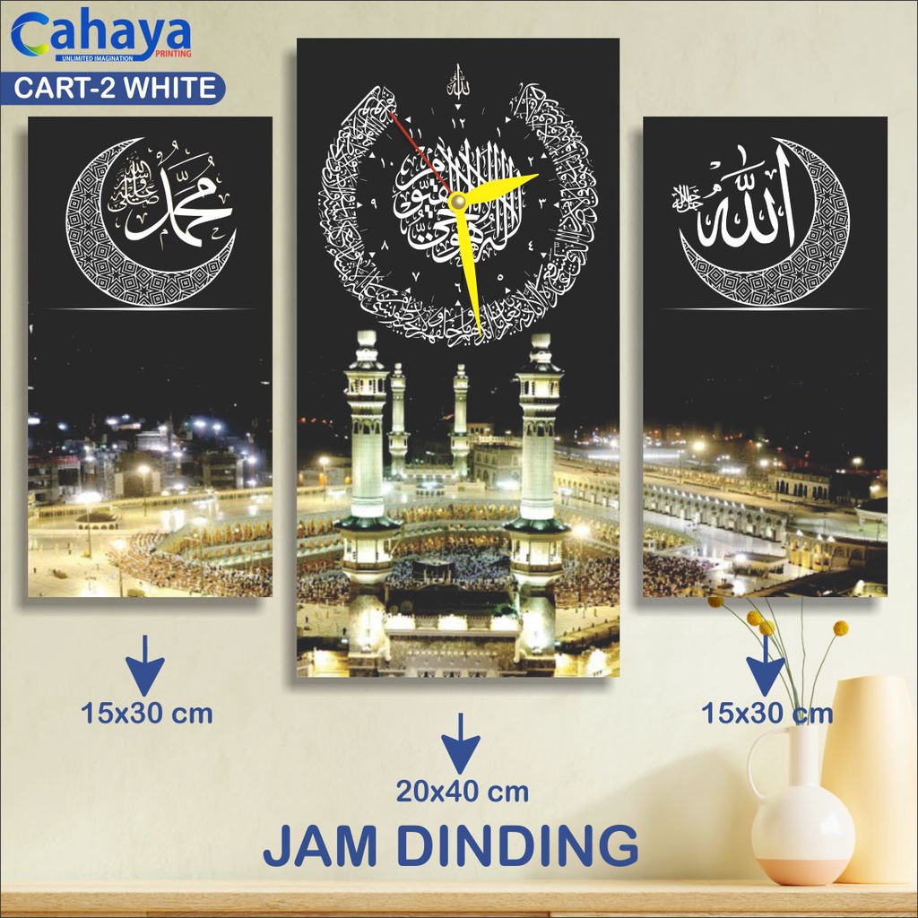 Jual Jam Dinding Kaligrafi Mewah 3in1 | Tampilan Elegan & Menawan/Jam ...