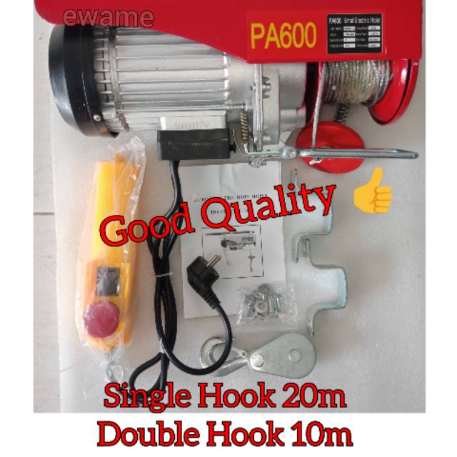 Jual Electric Hoist Elektrik Hoist Katrol Elektrik PA 600 ( 20 Meter ... Jual Electric Hoist Elektrik Hoist Katrol Elektrik PA 600 ( 20 Meter ...